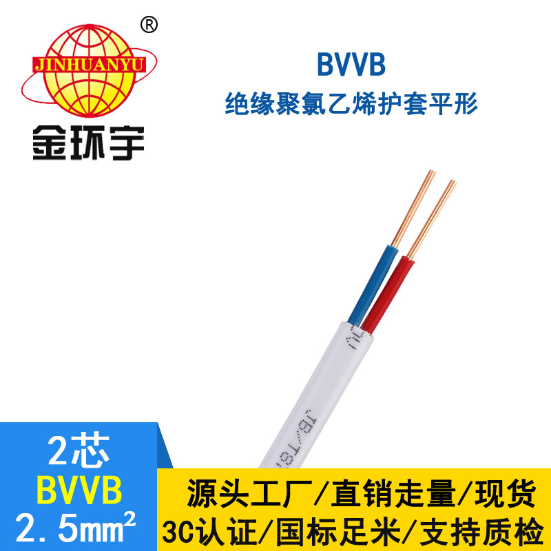 2.5平方电线负荷_2.5平方电线能带多少瓦
