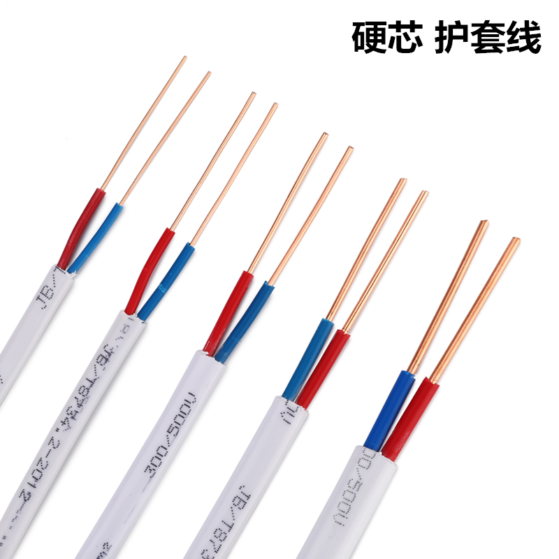 【金环宇BVVB电线】金环宇BVVB2*1.5平方单芯铜芯护套线价格 国标 厂家批发