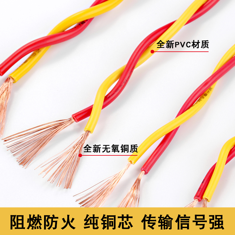 【金环宇耐火电缆】深圳市金环宇电缆 阻燃耐火电缆 国标 ZCN-RVS 2X4 消防双绞线价格 国标 厂家批发